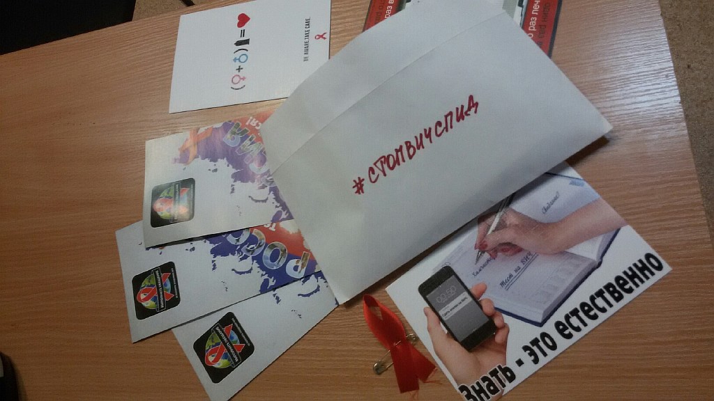 Стоп ВИЧ СПИД с masculan - masculan